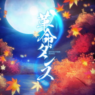 OTOGE DB :: CHUNITHM